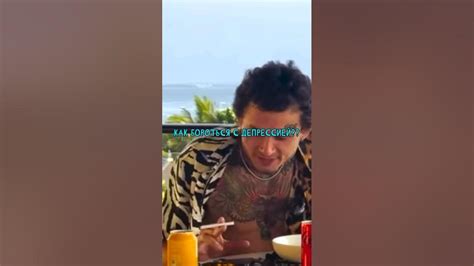 Как бороться с депрессией Youtube