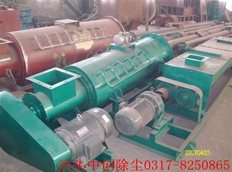 石灰消化器 冷却螺旋输送机 石灰消化器 中创机械