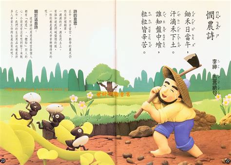 石綠 唐詩