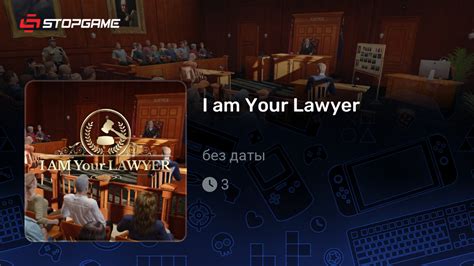 I Am Your Lawyer — обзоры и отзывы описание дата выхода официальный