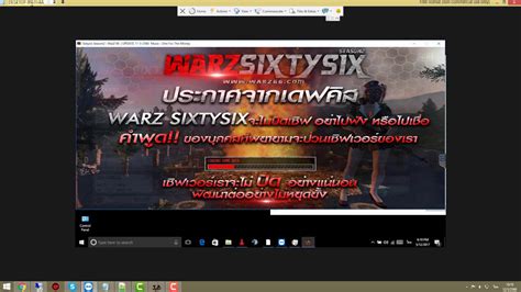 เข้าเกมส์ไม่ได้ Ep1 Vmware Tray Warzsixtyisx Youtube