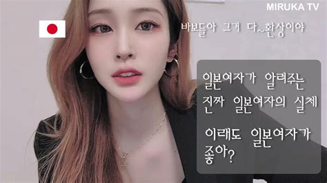 스시녀 본심 공개한다 ㅇㅇ 주식 갤러리