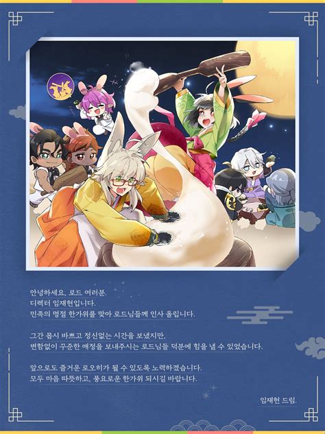 한가위 맞이 감사 편지 도착