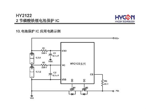 Hy2122 Fb1a价格pdf下载hy2122 Fb1a在线订购请找深圳市科瑞芯电子有限公司
