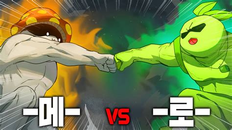 메이플 로아 쇼케이스 수준 ㄹㅇ 실화냐 진짜 게임계 최강자들의 싸움이다 [메이플 로아 쇼케이스 간단정리] Youtube