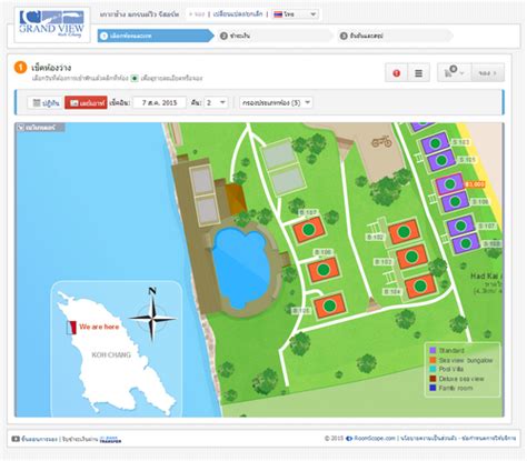 Roomscope พลิกโฉมธุรกิจโรงแรม ด้วยระบบการจองแบบเหนือชั้นศูนย์รวมข้อมูลเพื่อธุรกิจ Sme เอสเอ็มอี
