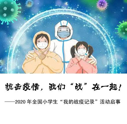 语文 列表 快乐期刊社 快乐期刊社