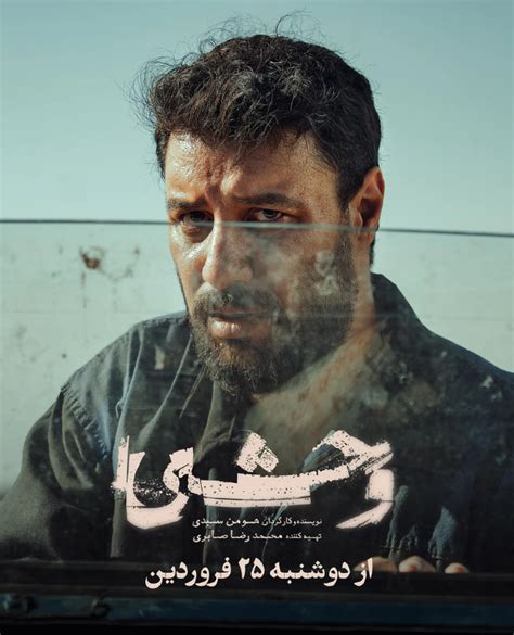 دانلود فیلم سوکی با دوبله فارسی Suky 2025