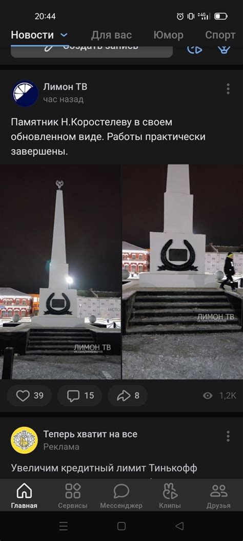 Мемы про Канск Мемасики про родной город Канск Подпишись мы тебя ждём