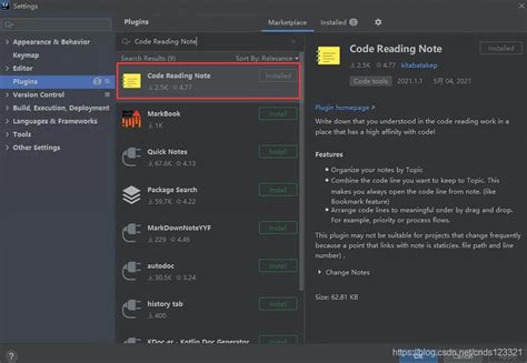 Idea插件系列（41）：code Reading Note插件——代码阅读笔记 Csdn博客