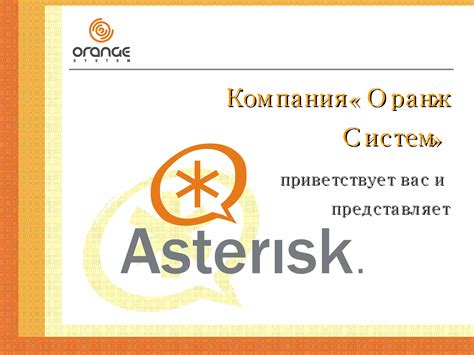 asterisk by orange system pps