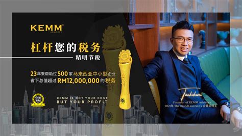 Syntax Technologies Sdn Bhd Sql Payroll Epf 17 A Form Special 2021