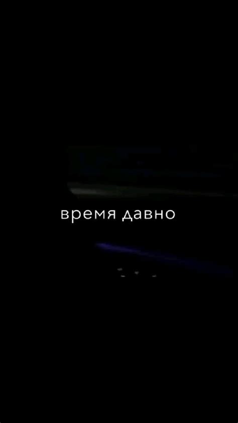 Épinglé Par 🥀milka🍫🍂 Sur Ваши пины