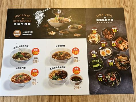 Menu Visa Infinite Udn