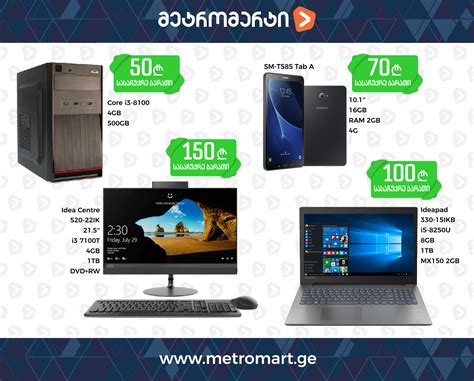 Metromart • მეტრომარტი Home Facebook