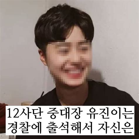 파이트 글로바이 드디어 싹 다 까발려진 여중대장 구라들 ㄷㄷ