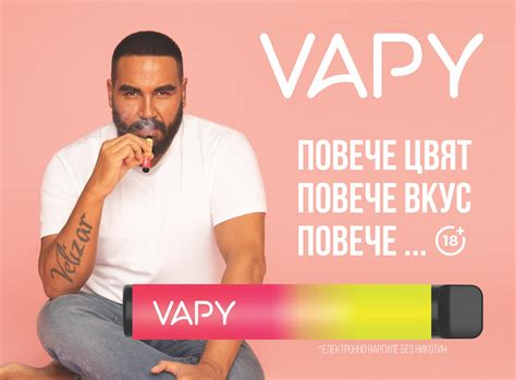 Vapy Home Facebook