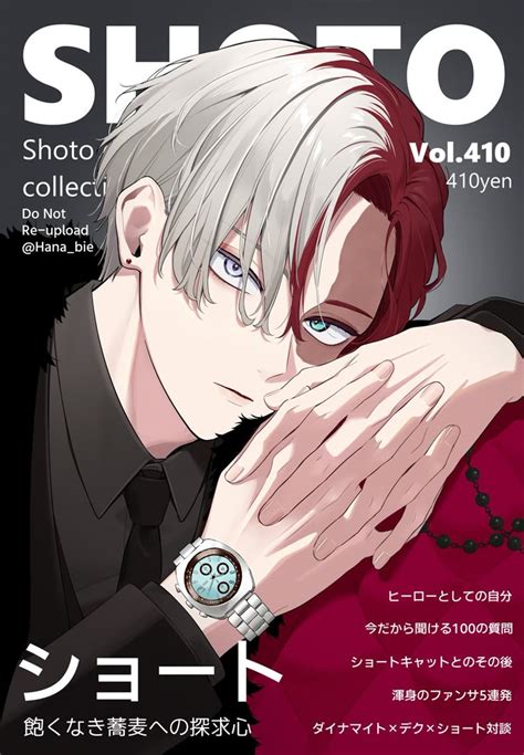 Discover 900 Shouto Todoroki ️🔥 Ideas On This Pinterest Board Boku No Hero Academia My Hero