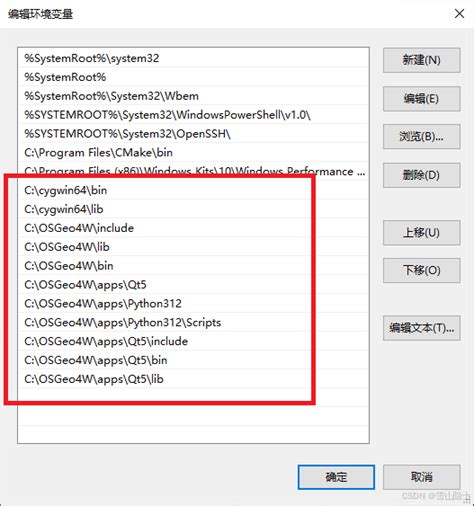 从源码编译qgis vs2022 qgis3 34 qgis 源码编译 csdn博客