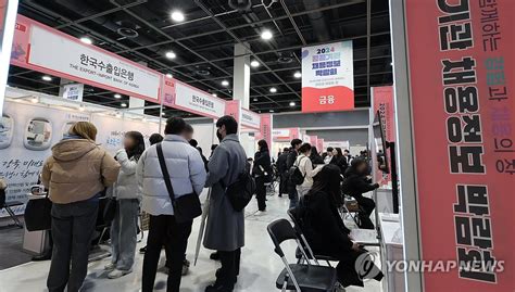 공공기관 채용정보박람회 개막 연합뉴스
