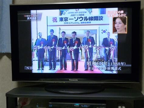 全国放送の資料提供者としてインターネット航空雑誌ヒコーキ雲の名が堂々と出ました