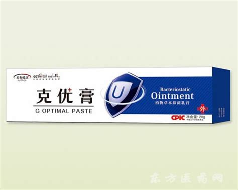 克优膏植物草本抑菌乳膏 20g 东方医药网