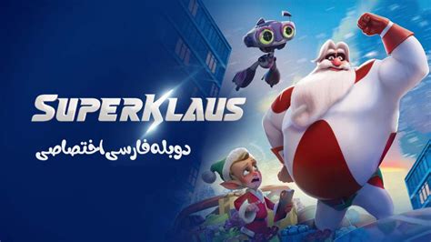 دانلود فیلم سوپر کلاوس Superklaus با دوبله فارسی