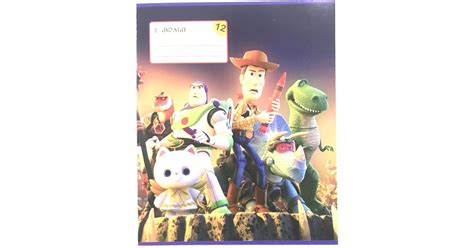 სასკოლო რვეული 12 ფურცლიანი I კლასი · საკანცელარიო