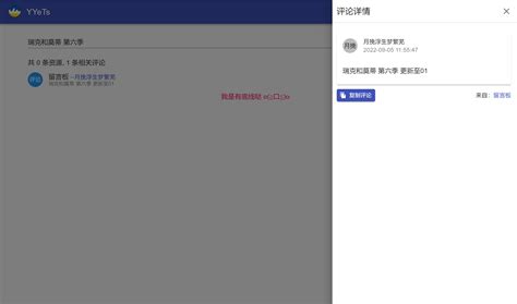 搜索结果不带回复信息 · issue 147 · tgbot collection yyetsbot · github
