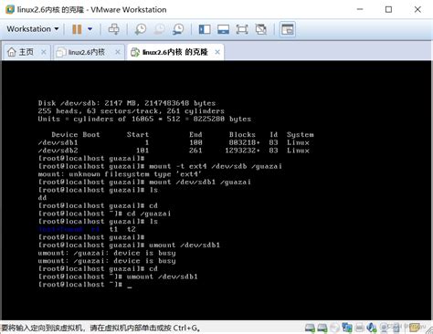 Linux分区、挂载、格式化linux硬盘分区格式化及挂载 Csdn博客 Linux分区、挂载、格式化linux硬盘分区格式化及挂载 Csdn博客