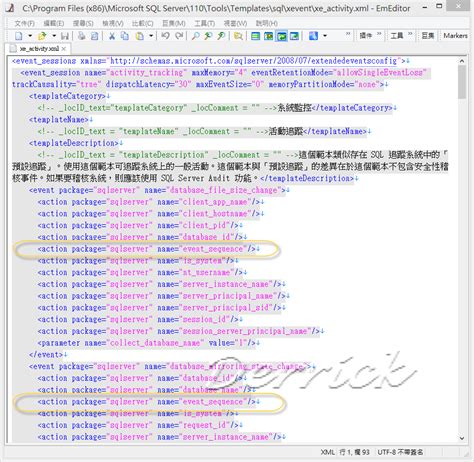 德瑞克：sql Server 學習筆記 物件 Sqlservereventsequence 不存在：以 Sql Server 2012 「擴充事件extended Events」為例