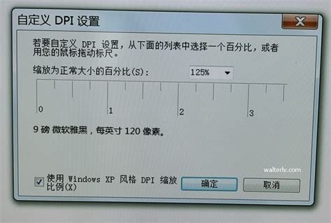 Windows 下的高 Dpi 应用开发（uwp Wpf Windows Forms Win32）windows客户端支持高