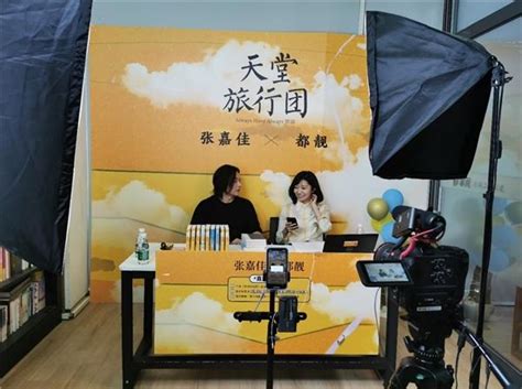读书堂读书堂最新消息新闻图片视频聚合阅读新浪网