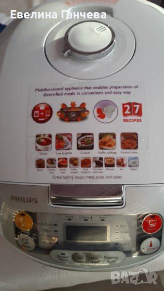 Мултикукър Филипс в Мултикукъри в гр Бургас Id39889271 — Bazar Bg