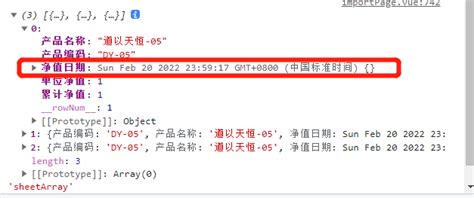 Vue实现excel预览功能vue Excel预览 Csdn博客
