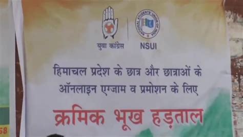 Rampur Shimla रामपुर स्वामी विवेकानंद नवउत्थान संस्था ने कृषि