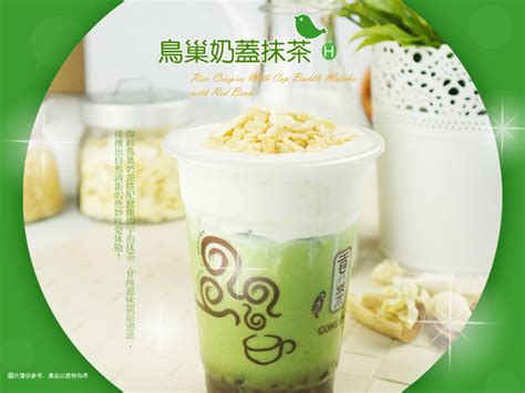 晶花 抹茶 晶花t50 抹茶奥利奥蛋糕 第7页 大山谷图库