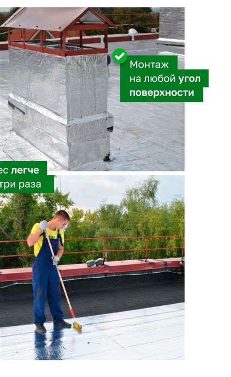 Герметекс гидроизоляция для ремонта кровли в Ростове-на-Дону