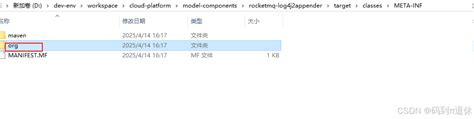 分布式日志治理：log4j2自定义appender写日志到rocketmq log4j2 rocketmqappender csdn博客