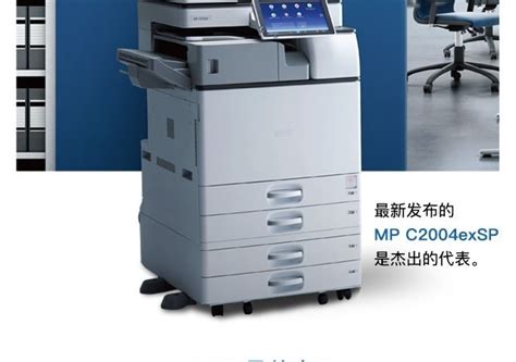 一张图告诉你 什么是理光SOP