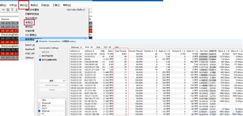 Ctf 威胁检测与网络流量分析 Cn Sec 中文网 Ctf 威胁检测与网络流量分析 Cn Sec 中文网