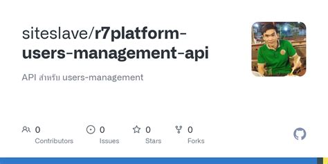 Github Siteslaver7platform Users Management Api Api สำหรับ Users Management