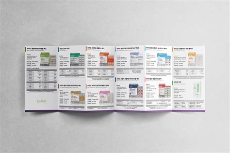 브리오brio 비타민 6단 리플렛 디자인 전단지·포스터·인쇄물 포트폴리오 크몽