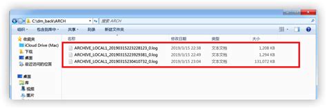 达梦数据库备份还原日志备份及原理 HZX 博客园