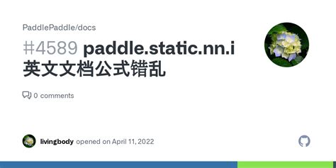 stance norm英文文档公式错乱 · issue 4589 · paddlepaddle docs · github
