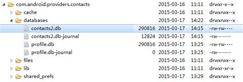 Android基础笔记（十四） 内容提供者读取联系人通讯录对应的 内容提供者 Csdn博客