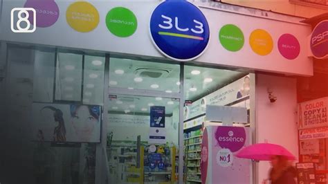 მთავრობა ფარმაცევტული კომპანიების წინააღმდეგ Youtube