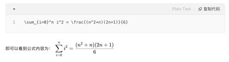 程序员一般是怎么记自己的编程笔记的用什么软件记录的