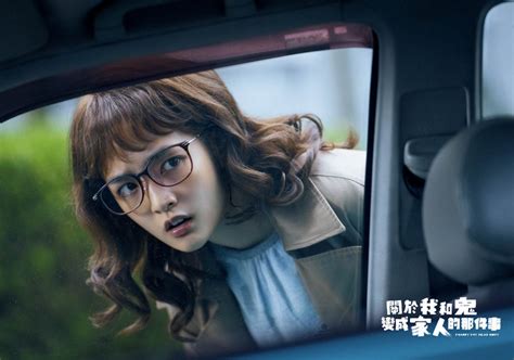 《關於我和鬼變成家人的那件事》：放下、包容和理解，才是人生最美的遺願 Beautimode 創意生活風格網