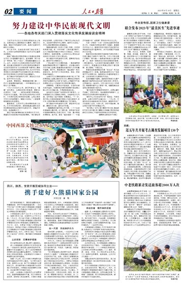 中国西部文博会在西安举行